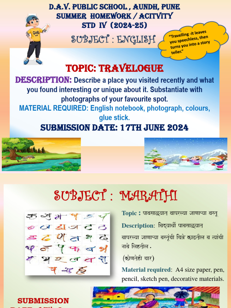 STD 4 Summer Holiday Homework | PDF