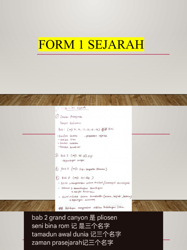 Form 1 TIP | PDF