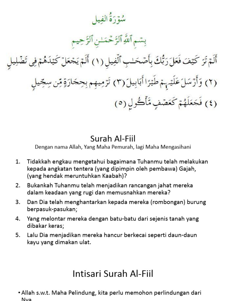 Surah Al-Fiil | PDF