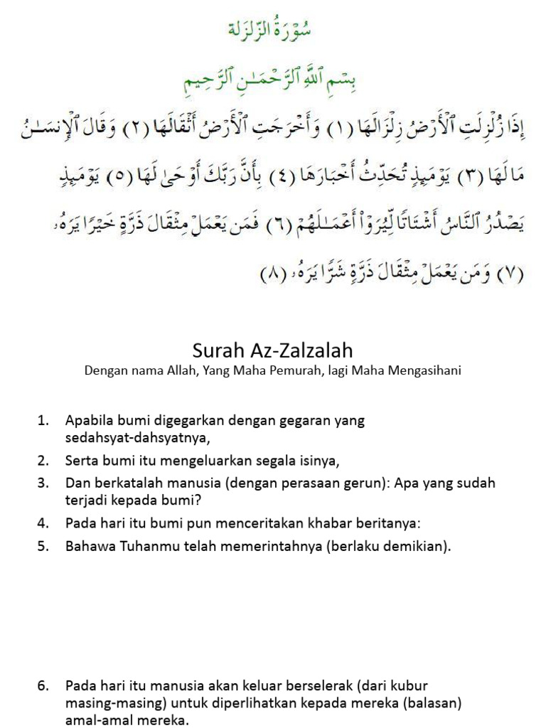 Surah Az-Zalzalah | PDF