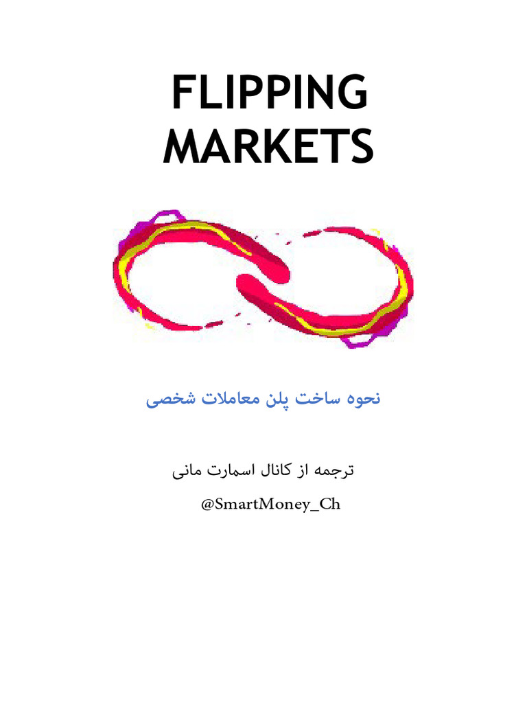 Flipping Markets | PDF