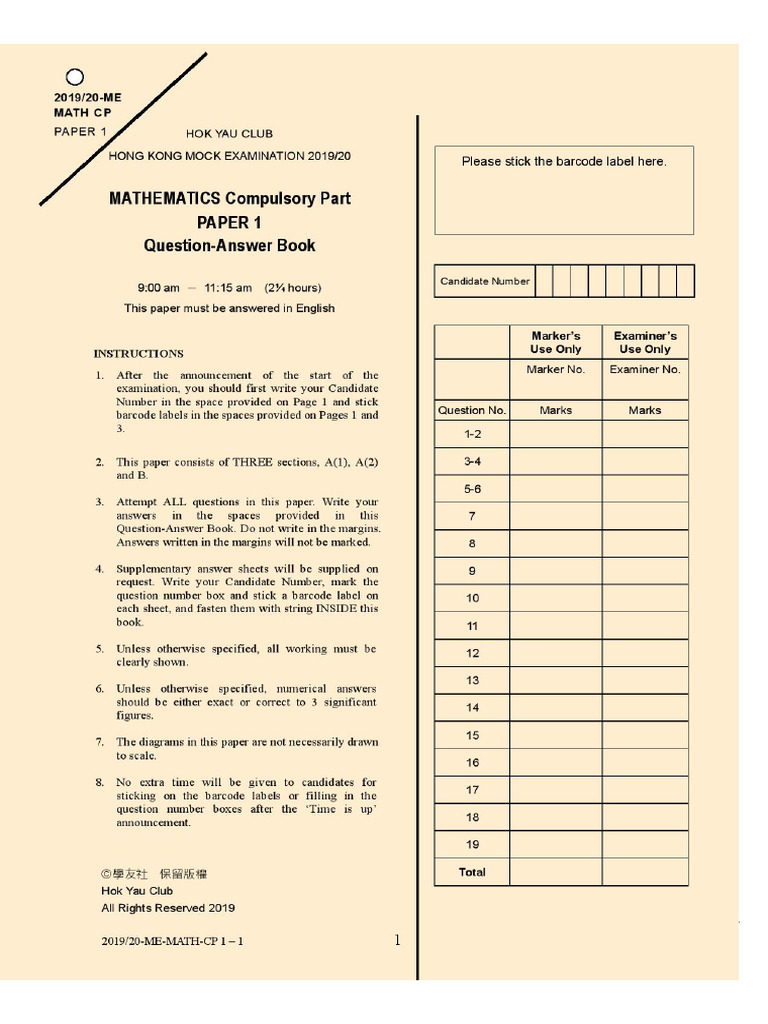 1920_maths_paper1(E) (1) | PDF