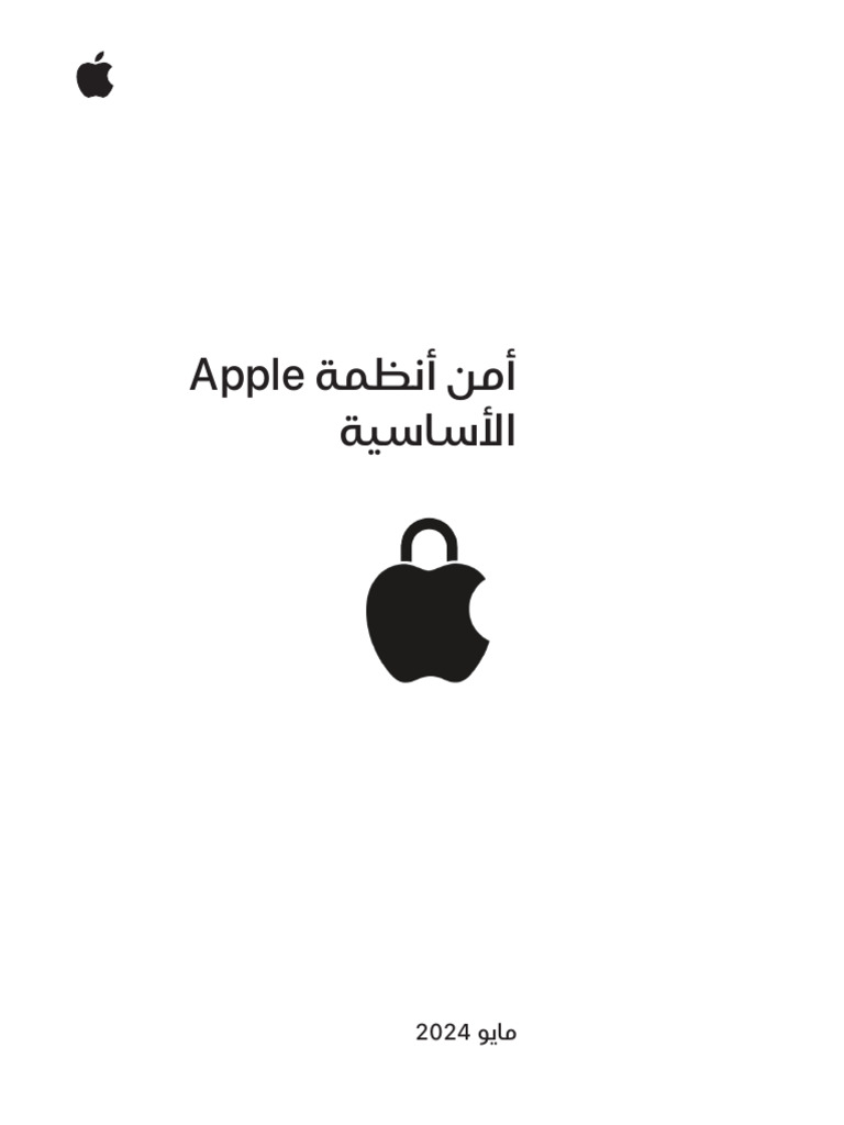 Apple Platform Security Guide Ab | PDF
