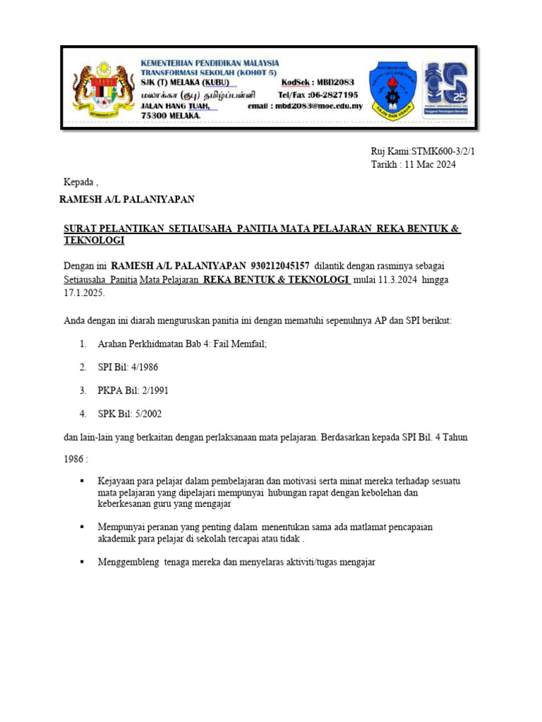 Surat Perlantikan Ketua Panitia | PDF