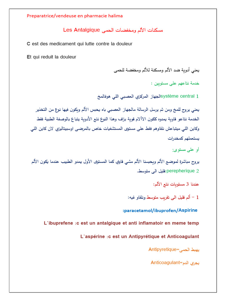 1 Les Antalgique | PDF