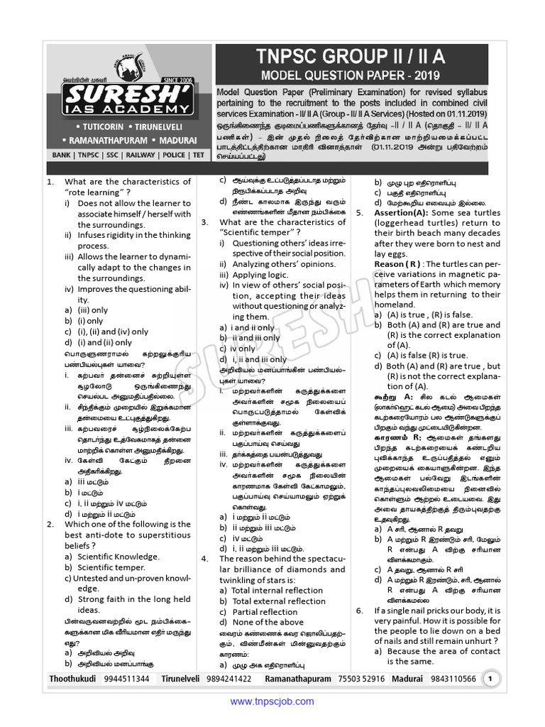 TNPSC Group 2 Model Question Paper by Suresh IAS - Test-1 | PDF