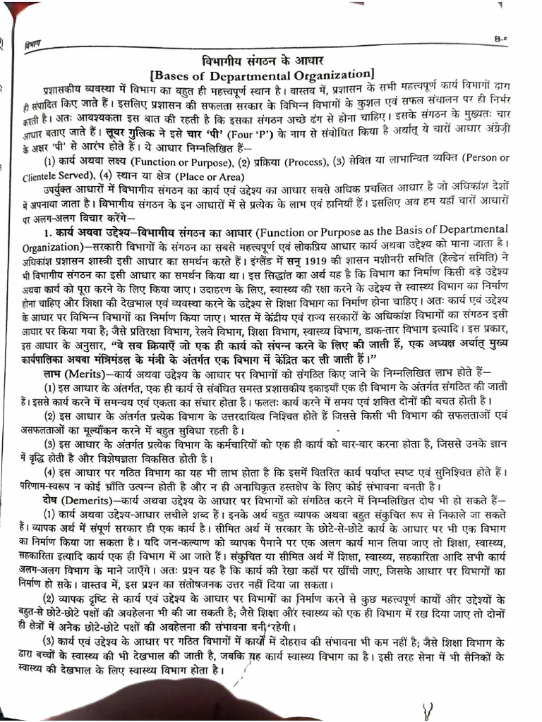 Default Folder_20240707 | PDF