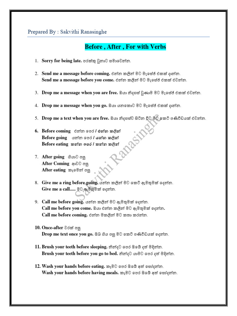 Before, After, For With Verbs | PDF