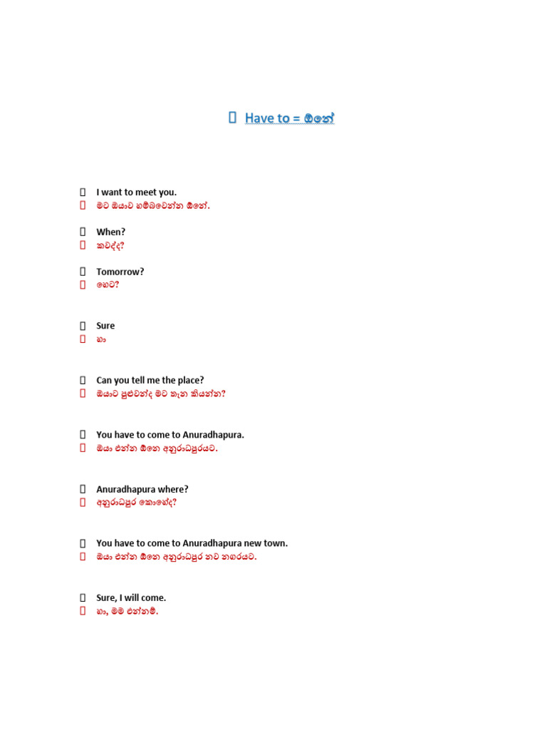 Conversational Class Have To Lesson Tute 1 | PDF