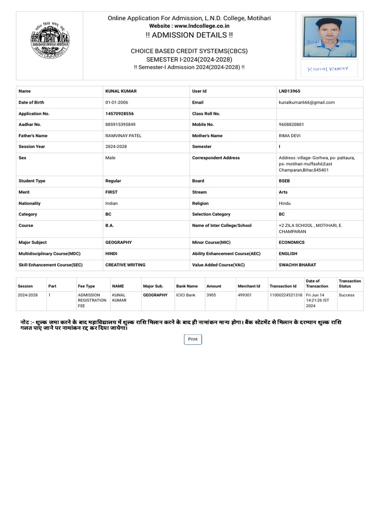 APPLICATION FORM PRINT | PDF
