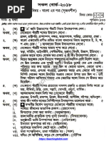 HSC ICT Chapter 3 Q&A Guide | PDF