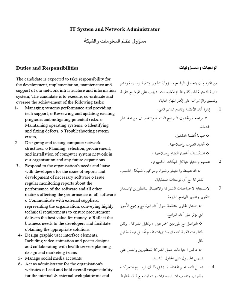 System and Network Administrator-Ar | PDF