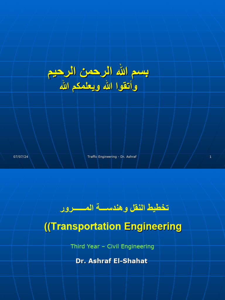 1.traffic Components | PDF | Controlled Access Highway | Traffic