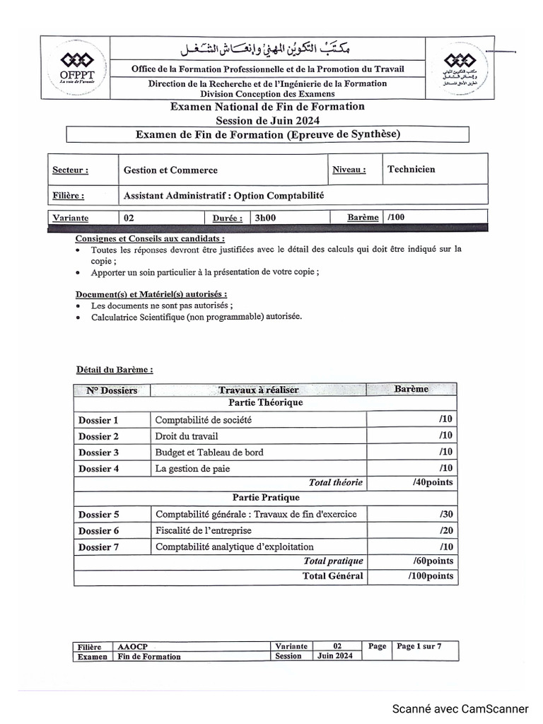 Aaocp Eff 2024 V1+V2 | PDF