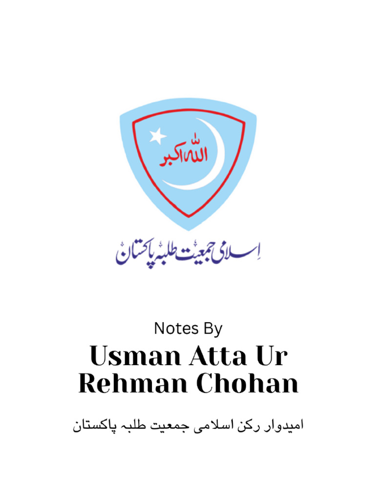 All Definitions From Physics Syllabus Islami Jamiat Talaba - Mechanical Engineering IIUI | PDF ...