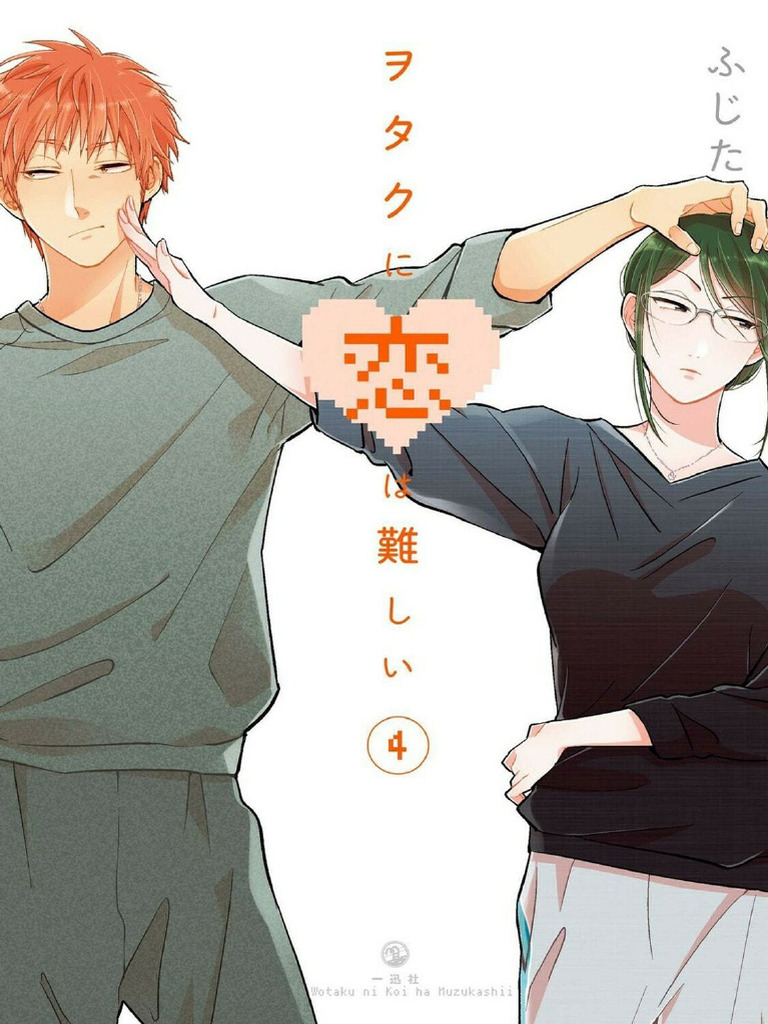 Wotakoi Vol.04 | PDF