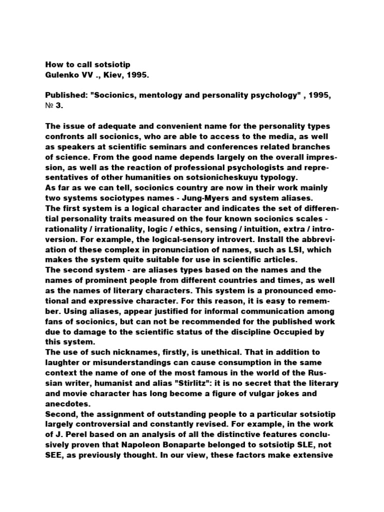 How To Call The Sociotypes | PDF | Personality Type | Extraversion And ...