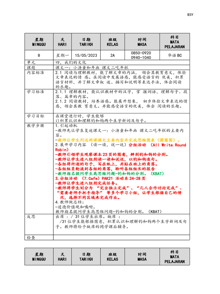 Erph Bsy M8 2022 2023 | PDF