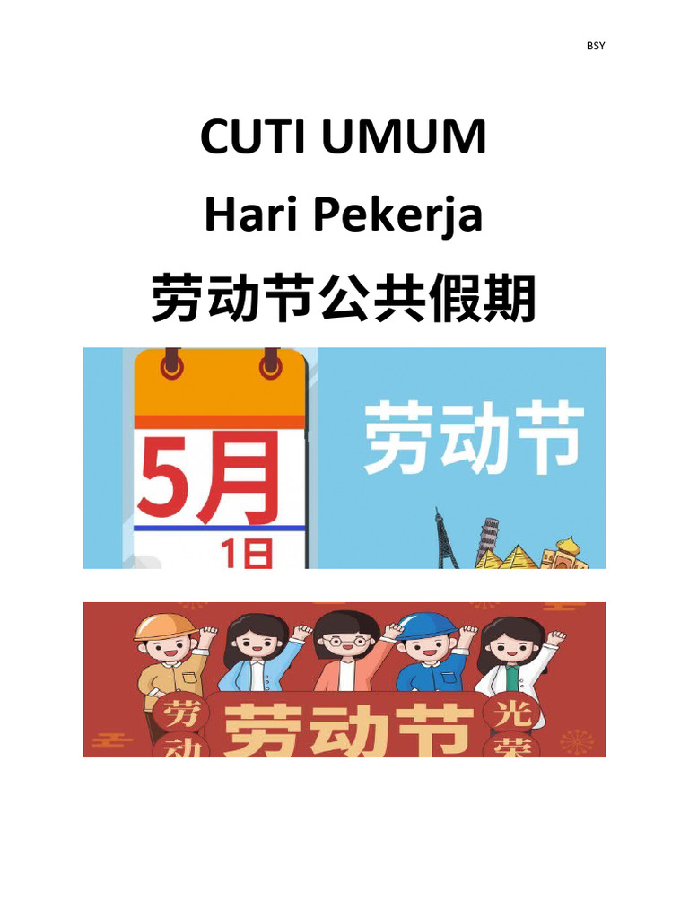 Erph Bsy M6 2022 2023 | PDF