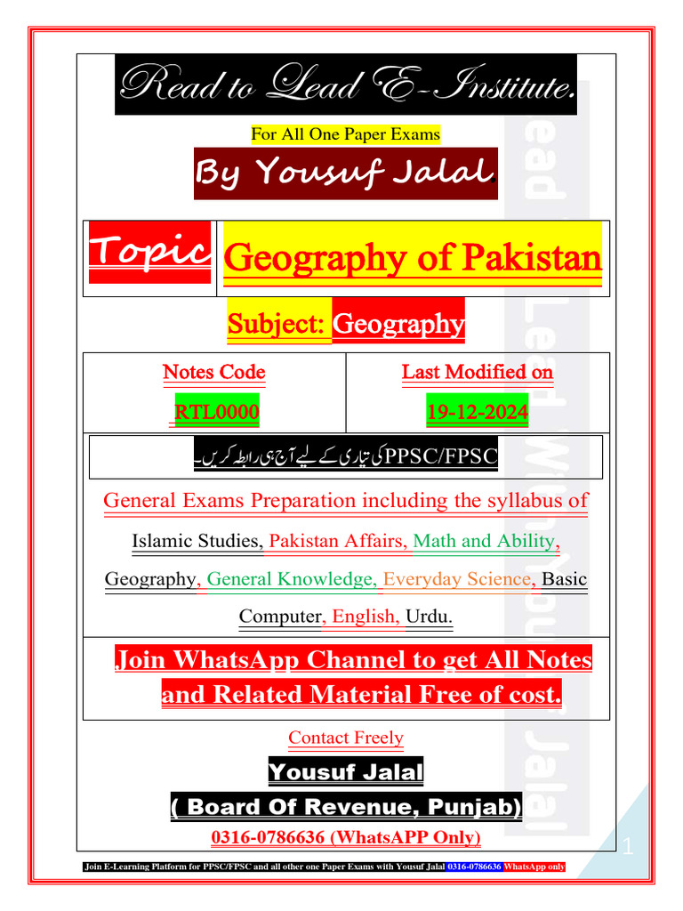 Geography Notes for PPSC/FPSC Exams | PDF | Indus River | Earth Sciences
