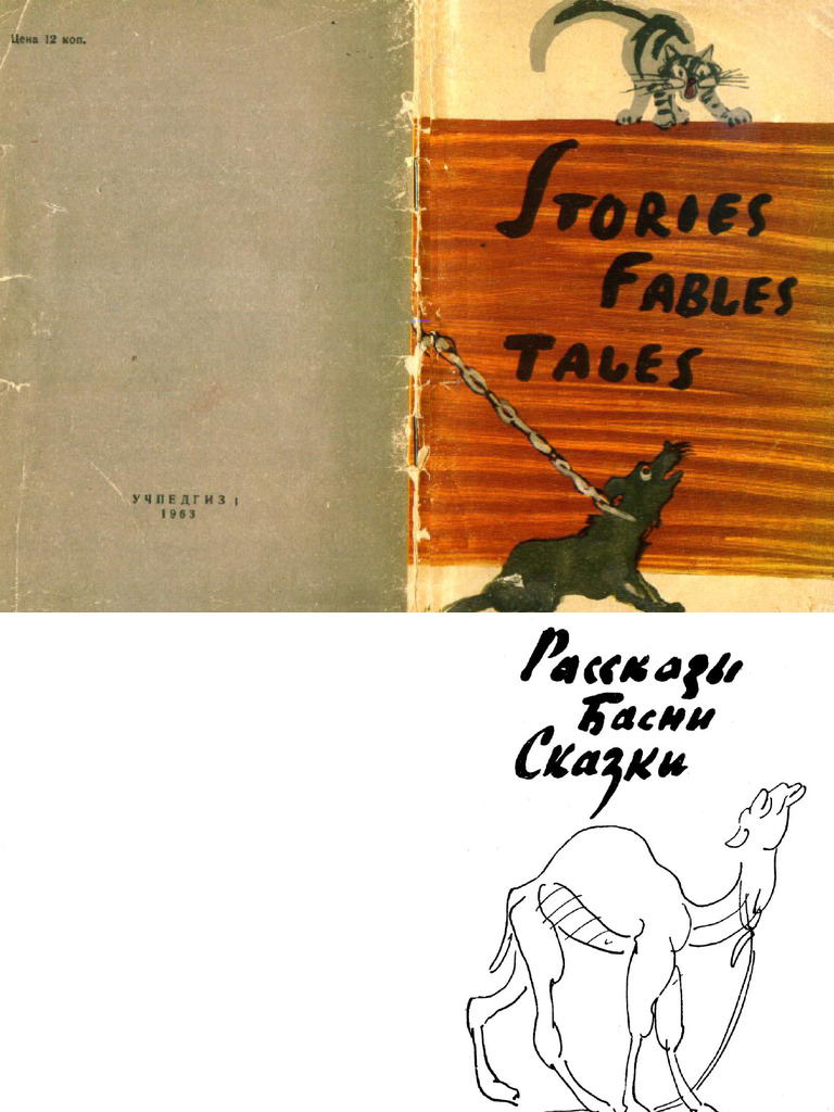 65 Stories, Fables, Tales | PDF