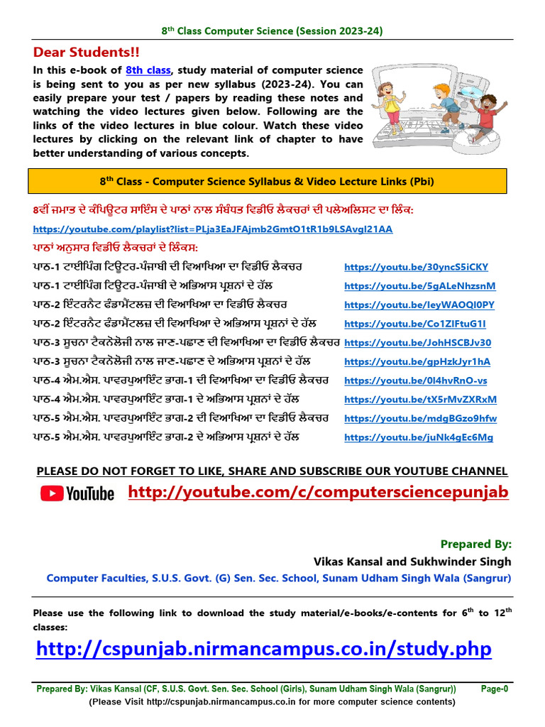 8th CS-Ch3-Eng Notes 2023-24 | PDF | World Wide Web | Internet & Web