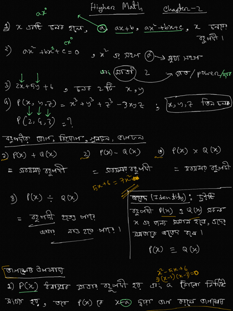 Higher Math Chapter 2 | PDF