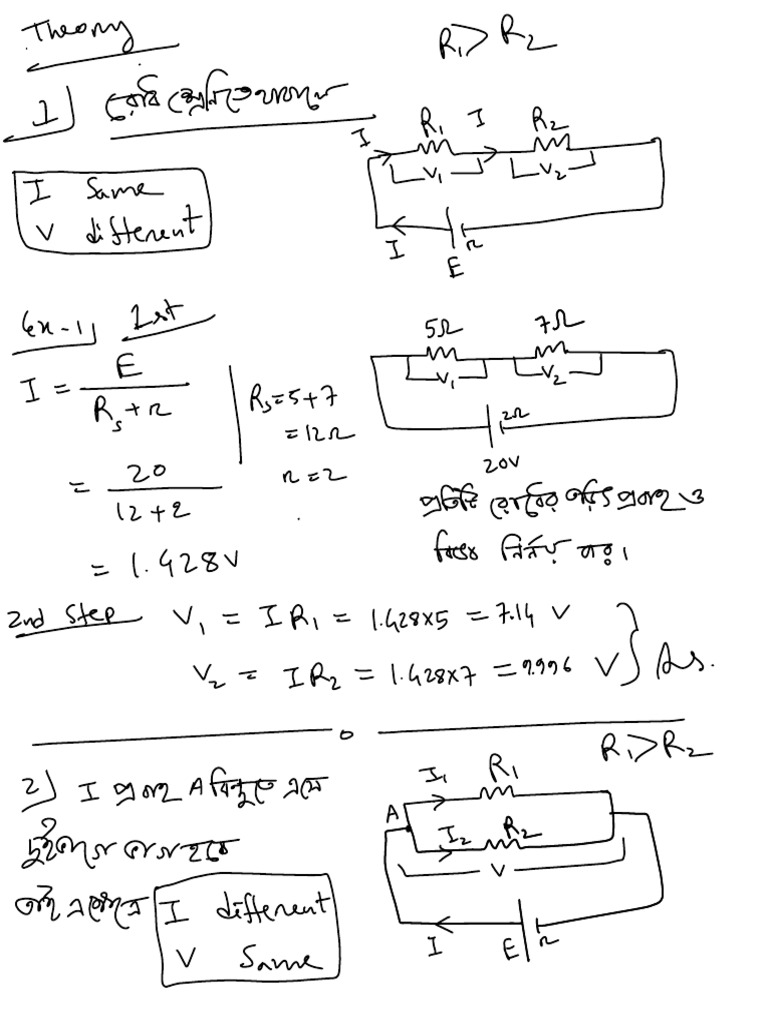 SSC Physics Dynamic Electricity Math | PDF