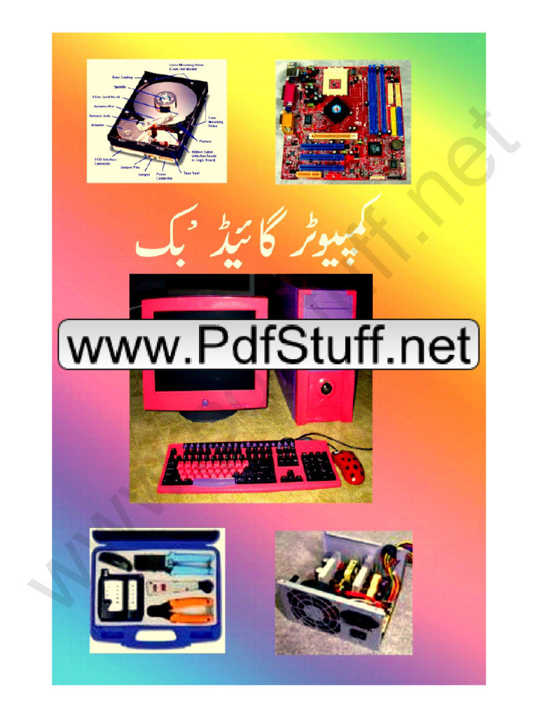 Computer Guide Book in Urdu (PdfStuff - Net) | PDF