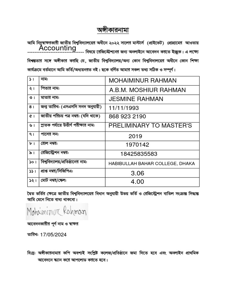 Master's Private Ongikarnama | PDF