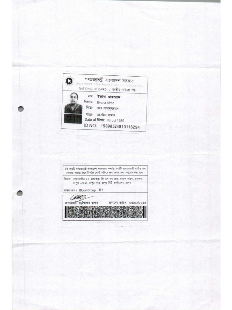Bangladeshi NID | PDF