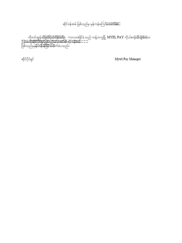 Approve Letter For Mytel Pay SM | PDF