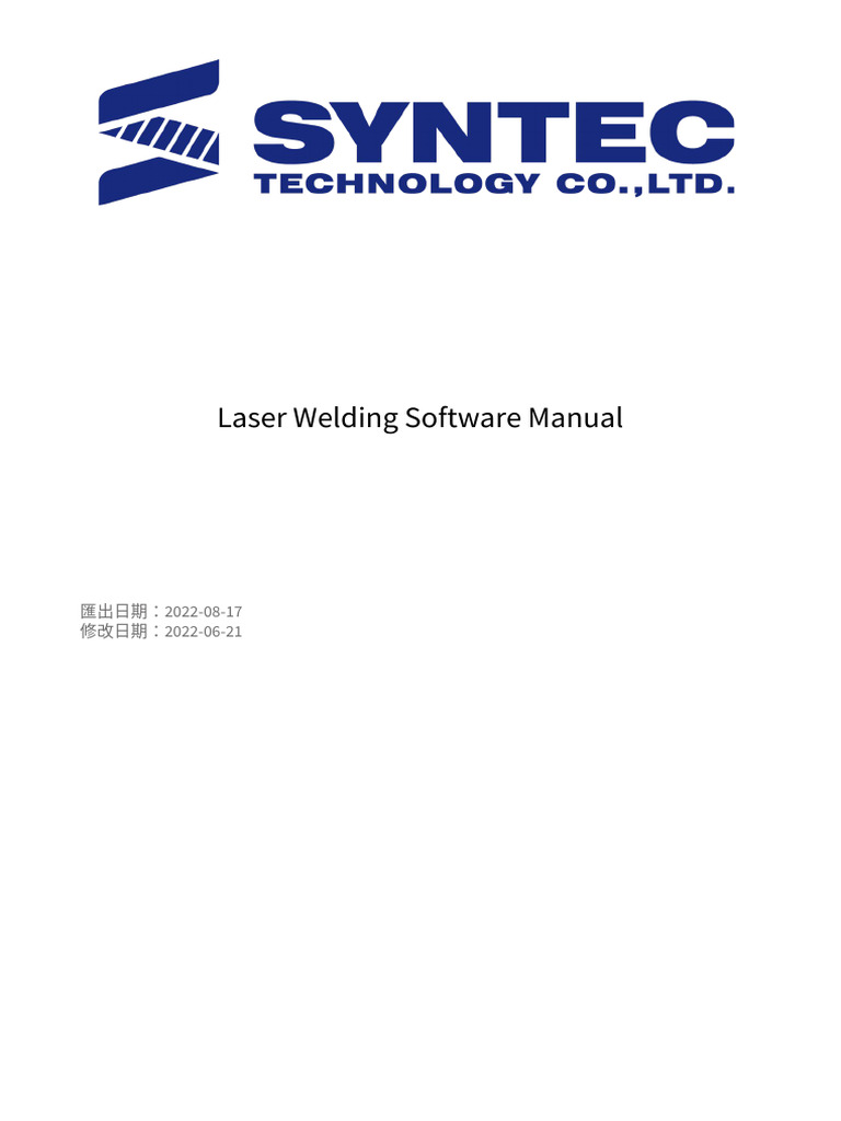 Syntec LaserWeldingSoftwareManual | PDF | Password | Welding
