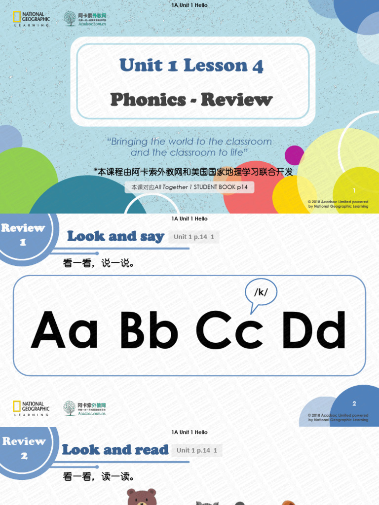 Unit 1 Lesson 4 Phonics Review | PDF | Learning