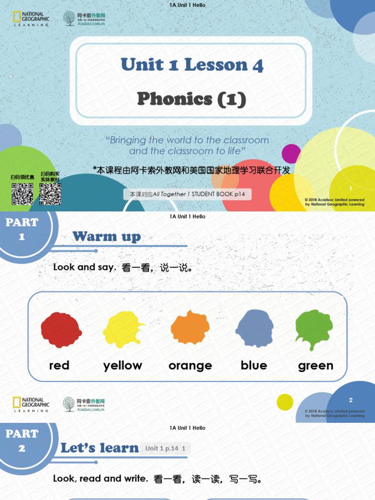 Unit 1 Lesson 4 Phonics 1 | PDF | Learning | Learning Methods