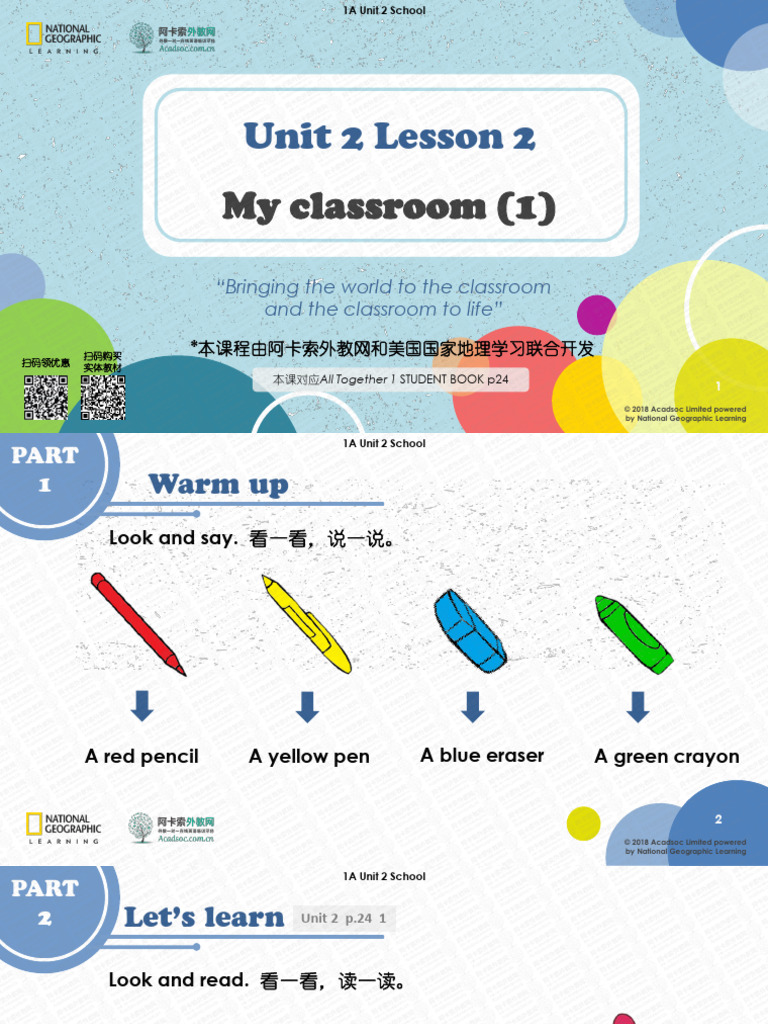Unit 2 Lesson 2 My Classroom 1 | Download Free PDF | Classroom | Life ...