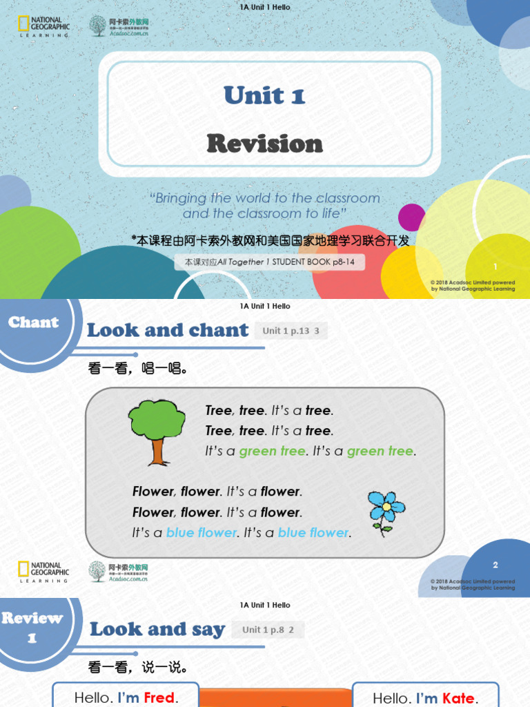 Unit 1 Lesson 6 Wonderful World Revision | PDF