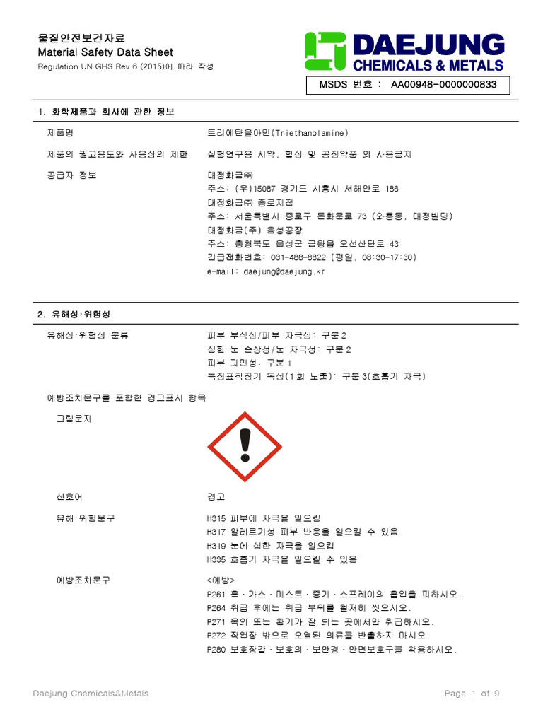 Triethanolamine (102 71 6) - R12 | PDF