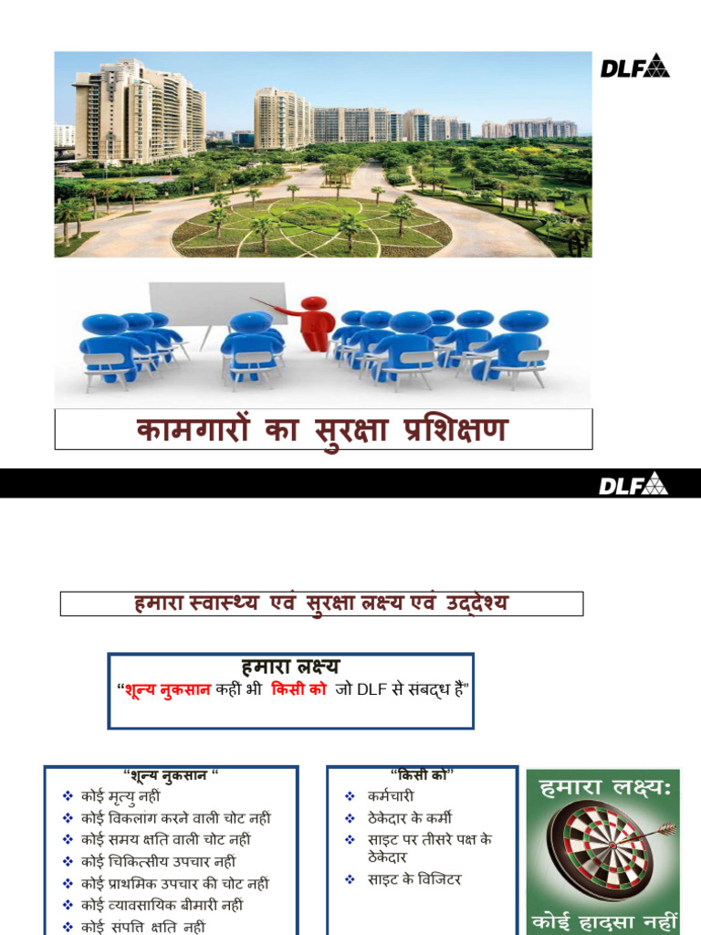 Worker Induction Module 2023 | PDF