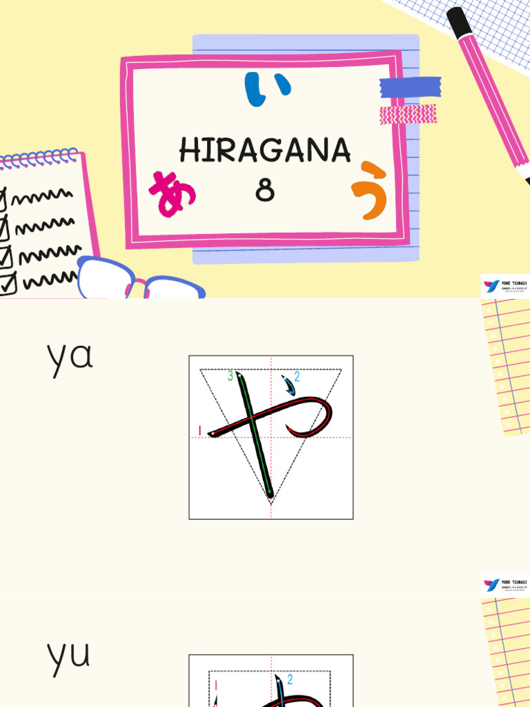 Hiragana-8 Yayuyo | PDF