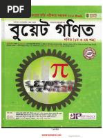 BUET Written Question Bank 2024-25 | PDF