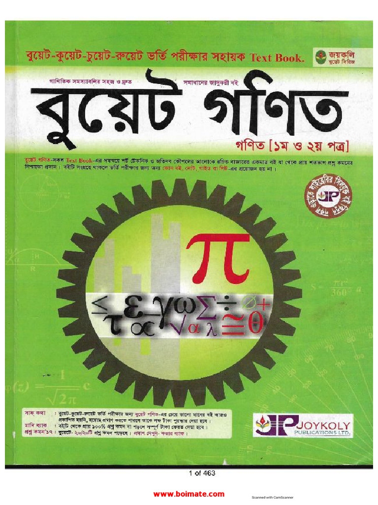 Joykoly BUET Math | PDF