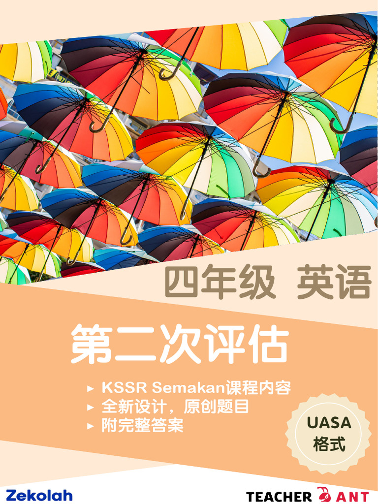 Std-4-BI-2nd-Assesment-1zrbcj | PDF