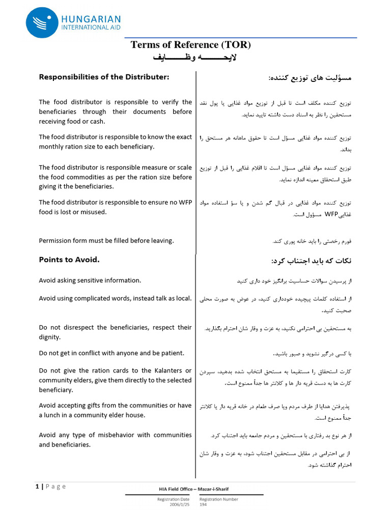 Distributor TOR | PDF