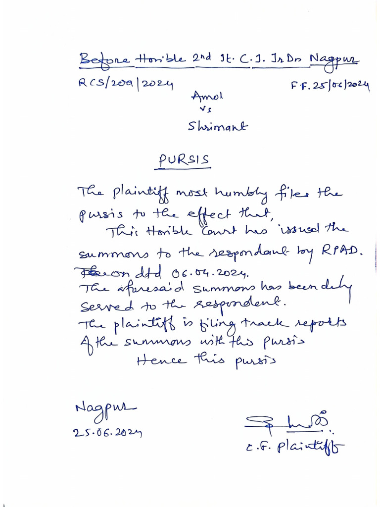 Pursis With Track Reports | PDF