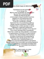 Deped Palawan March Lyrics | PDF