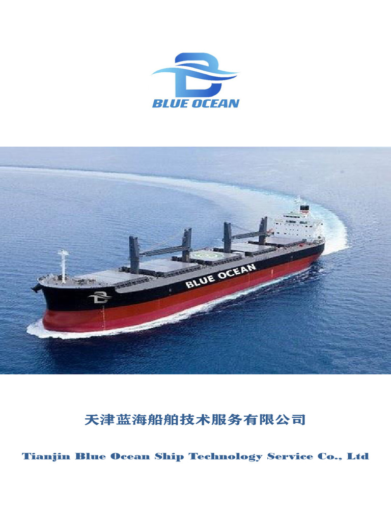 Brochure For Tianjin Blue Ocean Shipping | PDF | China | World Politics
