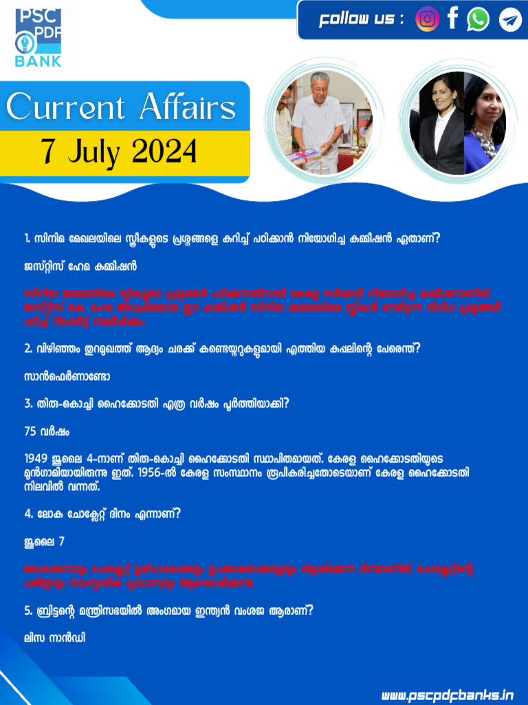 Current Affairs July 7 | PDF