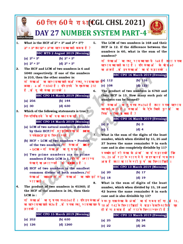 Day 27 HCF & LCM (60 Days 60 Marathon) | PDF | Number Theory | Discrete ...
