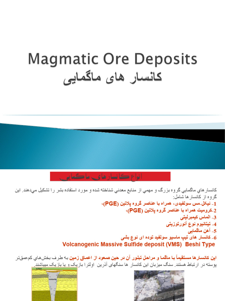 Magmatic Ore Depsoits 02 | PDF